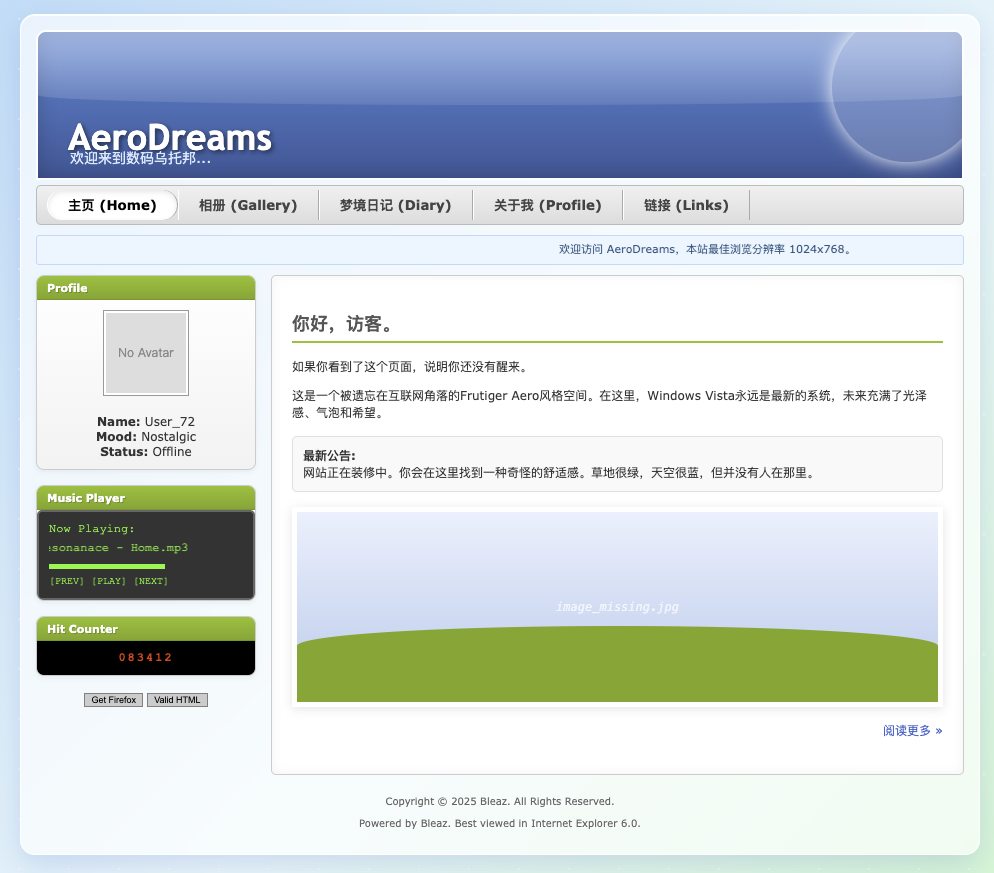 用CSS、JS、HTML打造Frutiger Aero风格网站 | Bleaz's Blog